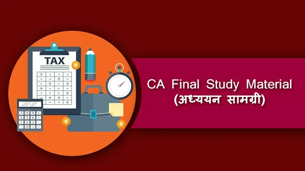 CA फाइनल 2023 की अध्ययन सामग्री (Study Material) - Download करें